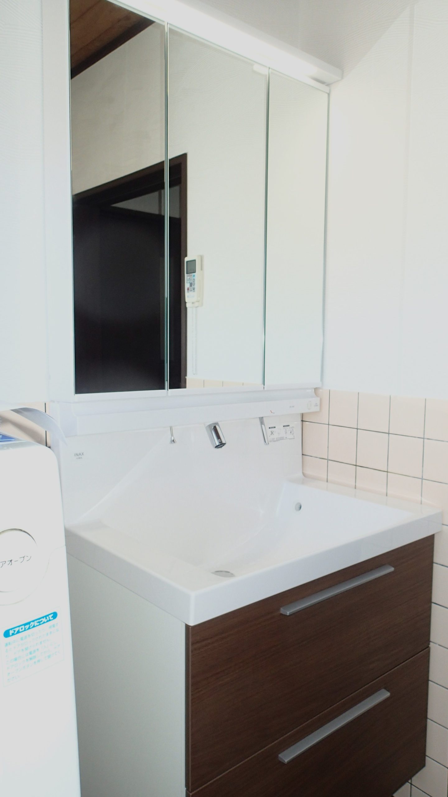 エルシィーW750 【LIXIL】 | 桶庄＆みずまわり